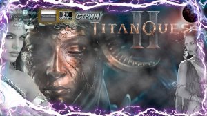 Titan Quest II 🎮 Ранний доступ на русском 🎮 #RitorPlay