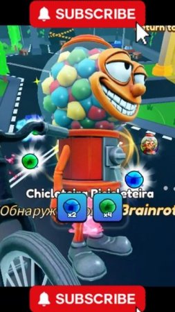 RAINROT Секретный Chicleteira Bicicleteira 7