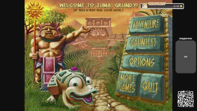 Zuma Deluxe. Полное прохождение
