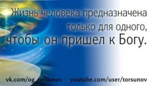 Молитва за мир во всем мире! Live 04.08.2025