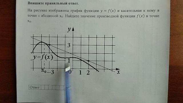 (профиль 8) 4