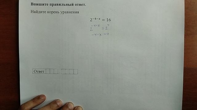 (профиль 6) 2