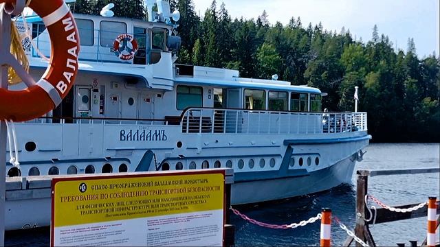 "Валаам" уходит из монастырской бухты