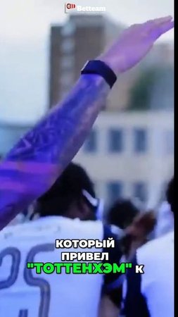 Сон Хён Мин заявил об уходе из Тоттенхэма