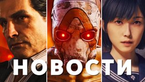 The Sims 5 никогда не выйдет. Mafia, Borderlands 4, Silent Hill f, Battlefield 6 | Новости игр