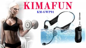 KIMAFUN KM-GWP91 Беспроводной микрофон для фитнеса