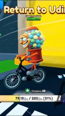 Chicleteira Bicicleteira