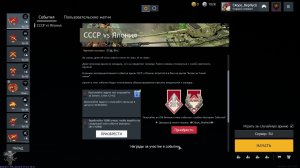 Enlisted