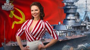 Мир Кораблей