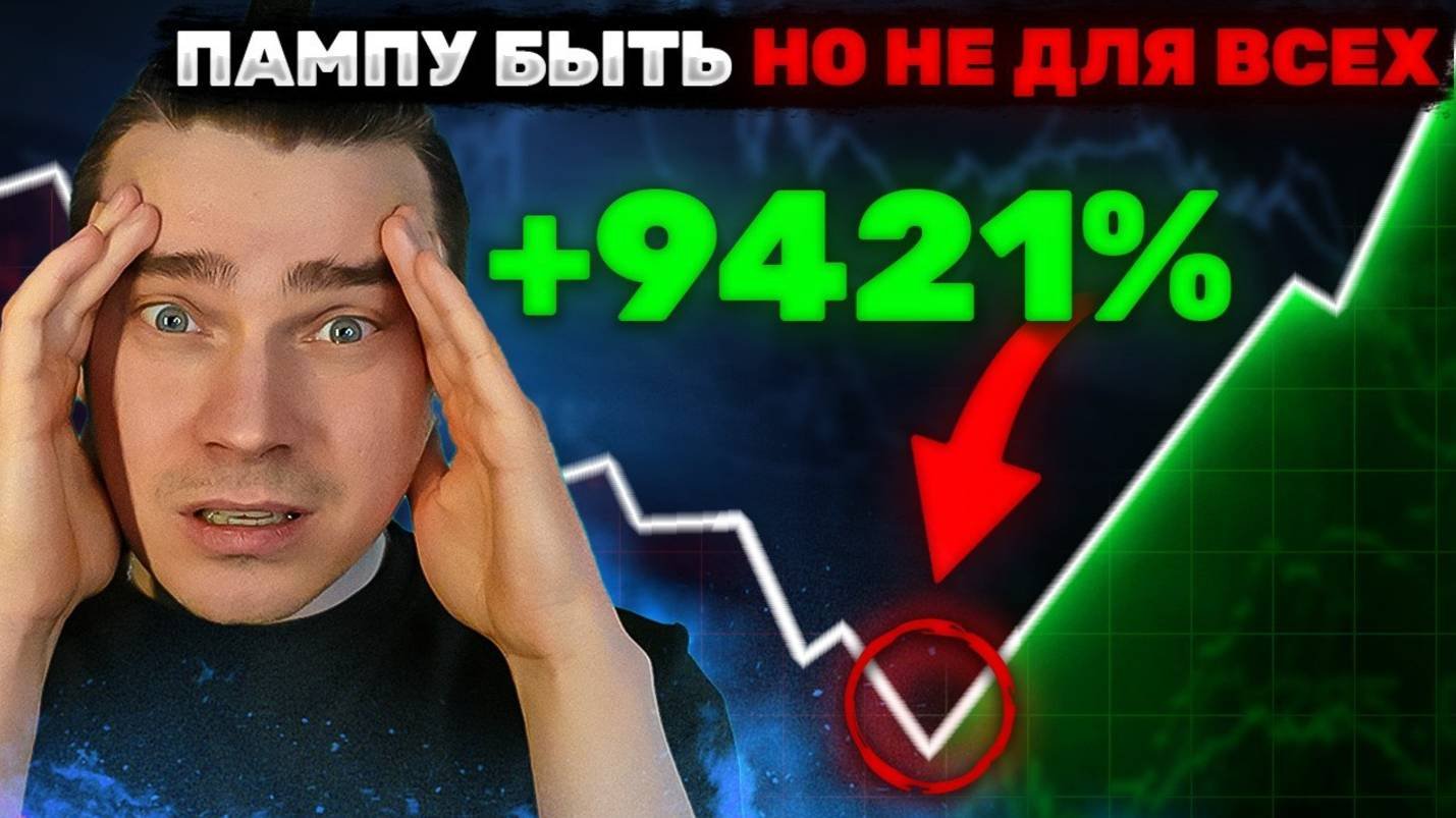 КРИПТОВАЛЮТА БАЙБИТ БИТКОЙН / 加密貨幣 BYBIT 比特幣 / BITCOIN BYBIT CRYPTOCURRENCY
