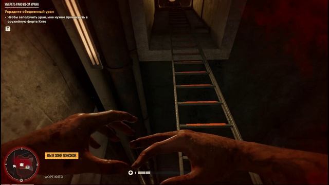 Far Cry 6 Полное Прохождение Без комментариев - Умереть рано из-за Урана