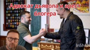 В Испании арестовали блогера по запросу СБУ!
