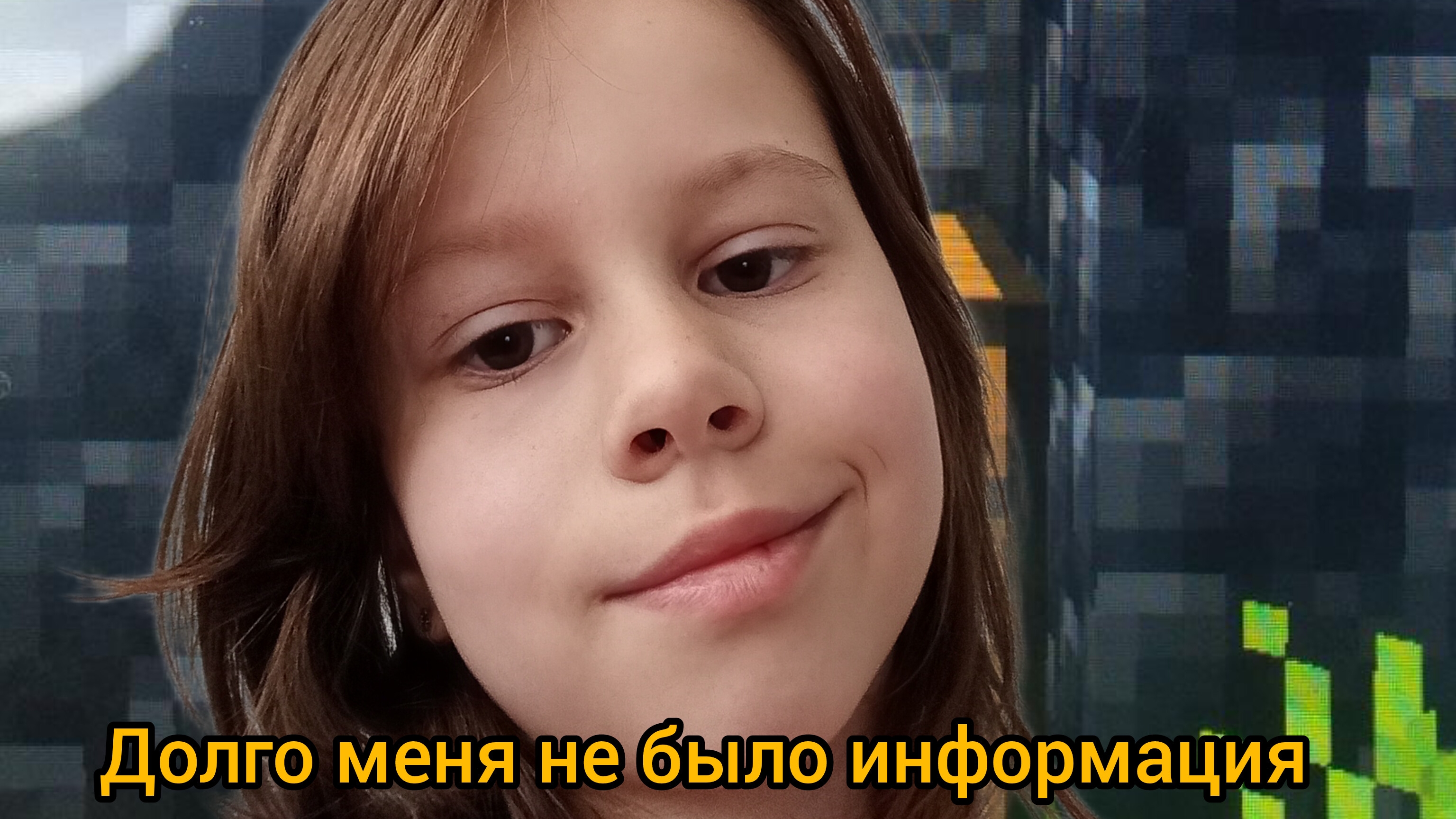 информация о клипе