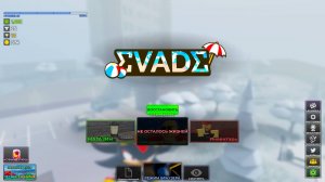 Беги, если хочешь жить | Evade