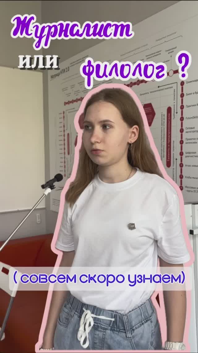 Привет, абитуриент! Выпуск №9
