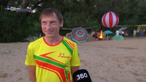 На пляже! Фестиваль спорта и дружбы прошёл в Истре.