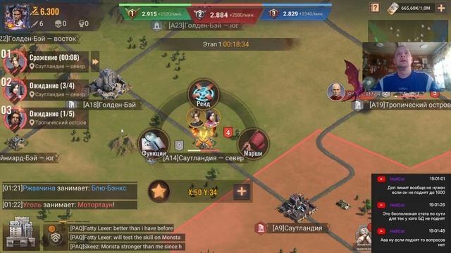 state of survival s769.1 ЦГ