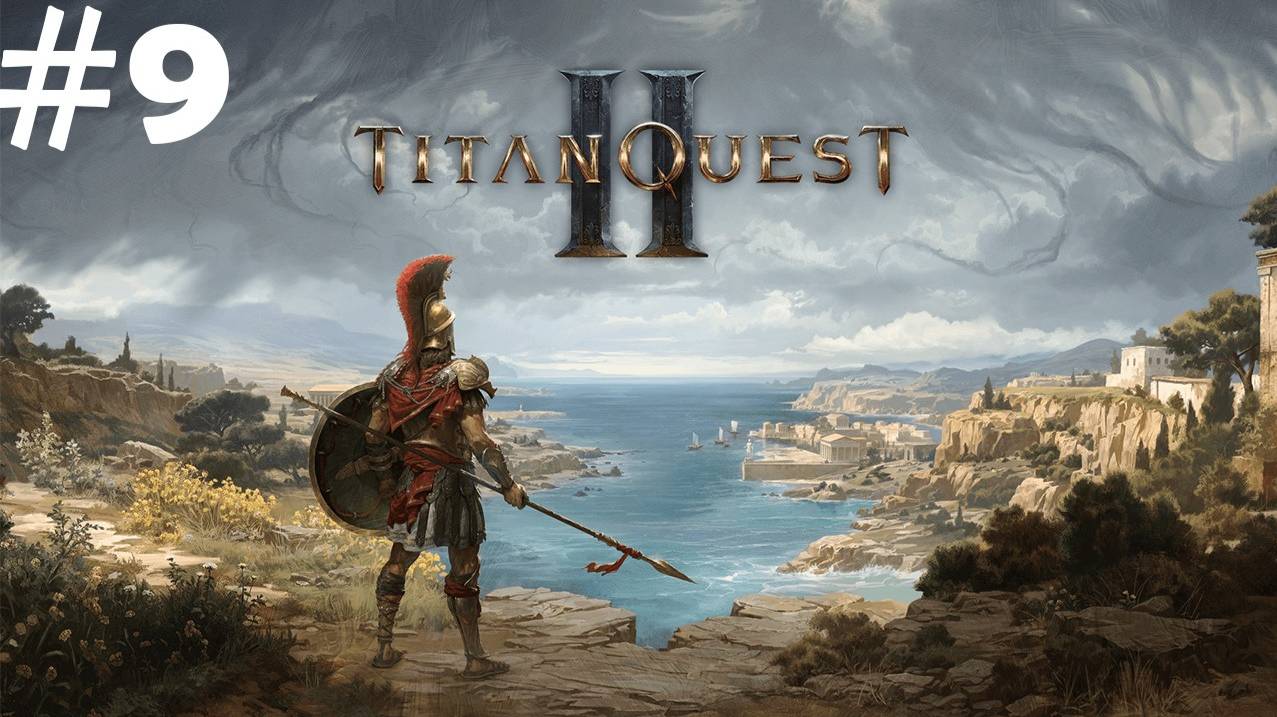 #9 | Titan Quest 2  Прохождение | Часть Прайда | Наяда и козы