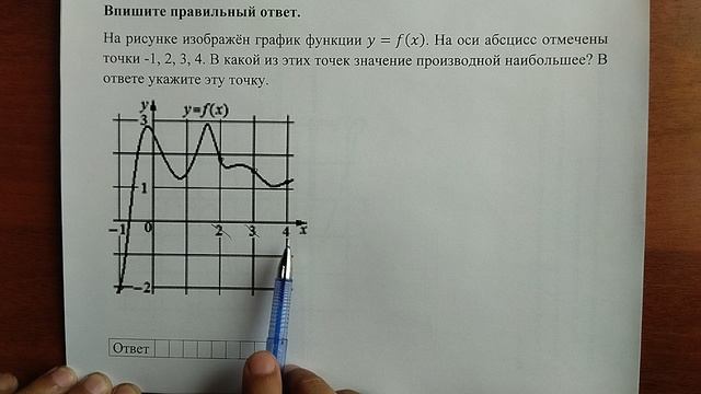 (профиль 8) 5