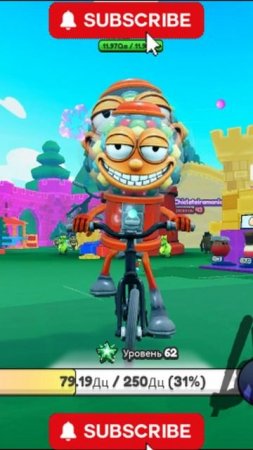 Chicleteira Bicicleteira 122