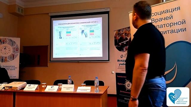 Поражение крупных суставов при остеопорозе у пожилых, Димитриенко Андрей Игоревич, АВАР