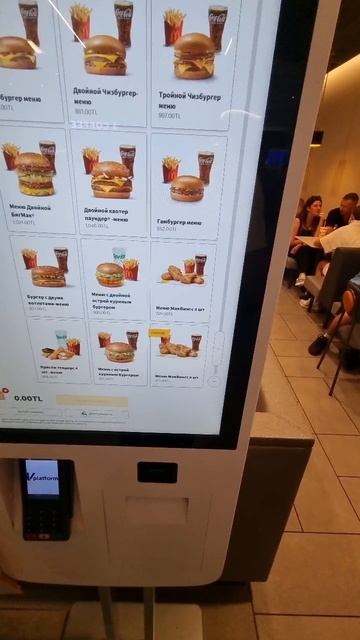 Цены на еду в Mc'Donalds в аэропорту Антальи просто космические