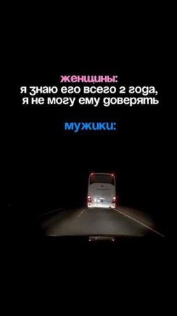 Сравни