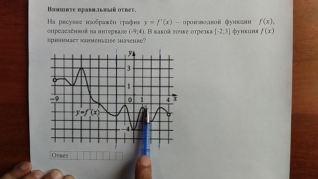 (профиль 8) 17