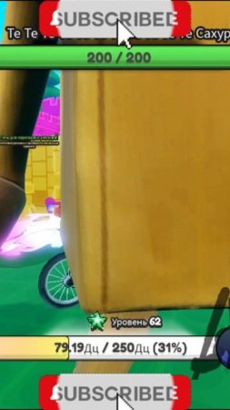 Chicleteira Bicicleteira 122 111