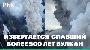 На Камчатке извергается вулкан, спавший более 500 лет