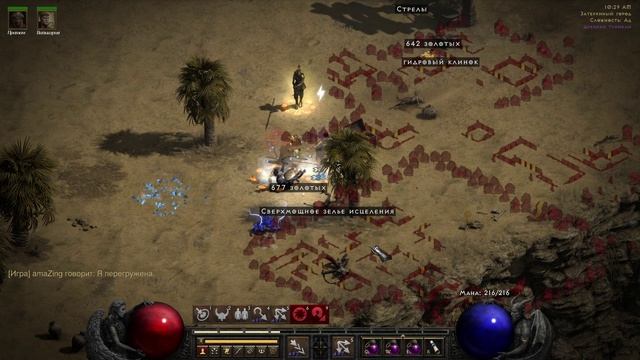 1 час в Древних Туннелях — Падает ли хоть что-то в Diablo 2 Resurrected?