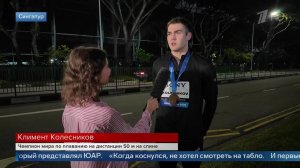 Колесников признался, что боялся не увидеть свою победу на табло на ЧМ