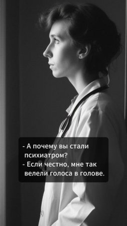 Анекдот дня (319) Хорошее настроение Short