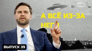 Новая волна НЛОмании грядет в США. Другие новости