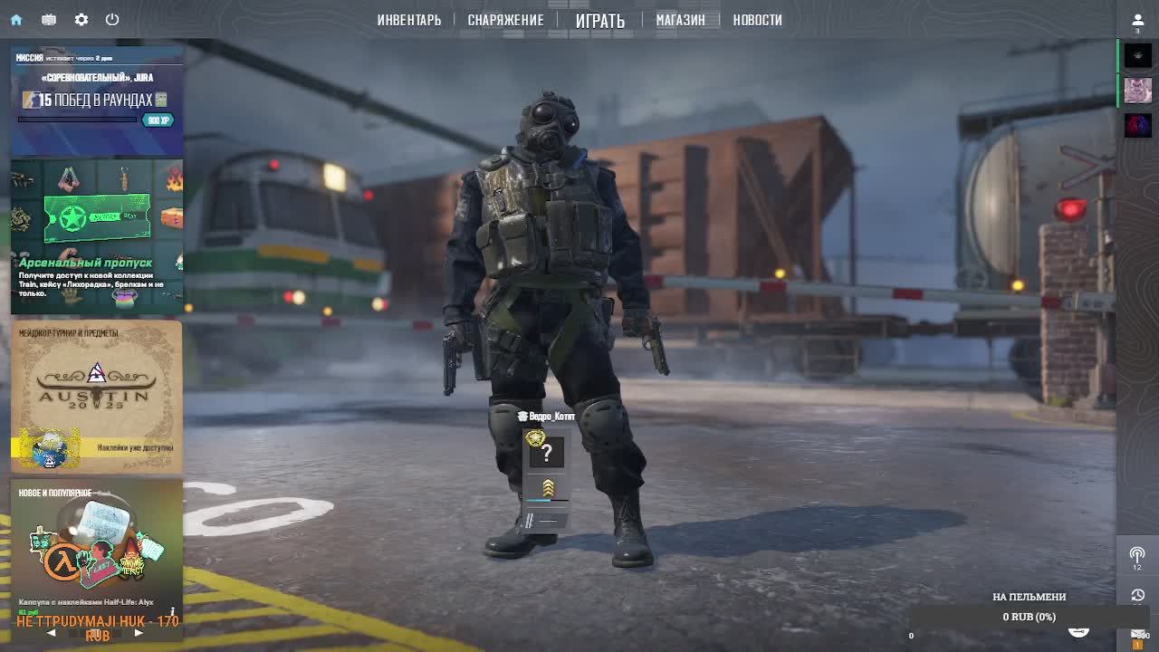 Counter-Strike 2 ПРЕМЬЕР//ДОБРАТЬСЯ ДО 5K