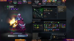 #Dota2  | #Надо | #SashaSpray