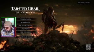 Fall of Avalon | Надо подкачаться