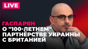 Эстония установила ворота на границе с Россией, Украина закупает газ, США пытаются давить на РФ