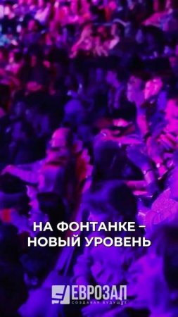 Реконструкция  Цирка на Фонтанке часть 1 #shorts #eurozal