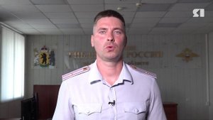 Я о происшествиях от 02.08.2025
