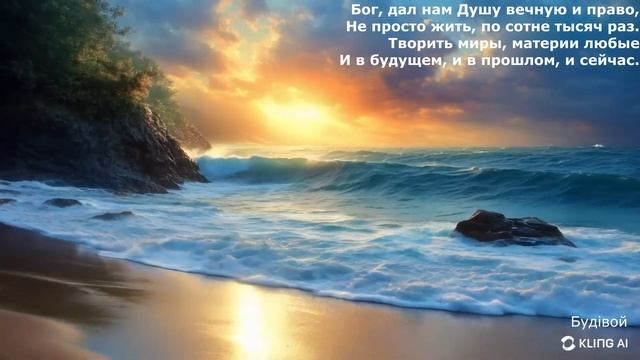 Бог дал