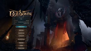 Baldurs gate 3 #26