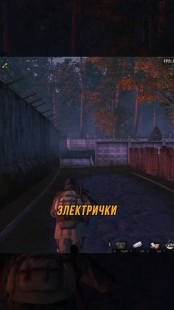 Зачётно бревнышко спилили. Stay Out. #сталкербаннерщик #stayout #stalker
