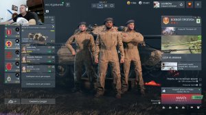 Вторая Мировая Война Enlisted