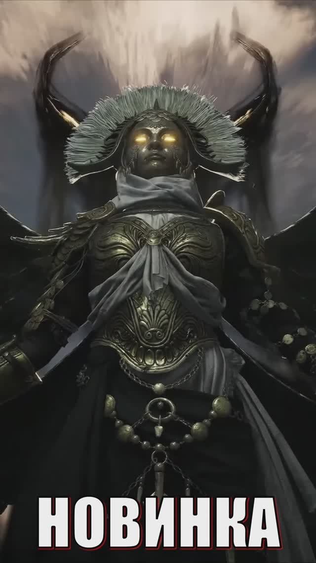 Titan Quest 2