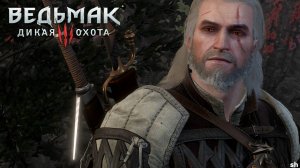 Ведьмак 3 Дикая Охота►Прохождение без комментариев.#25