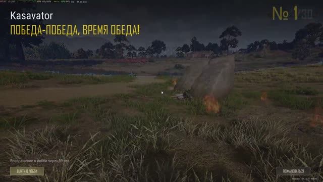 Вечерний PUBG S02 #12