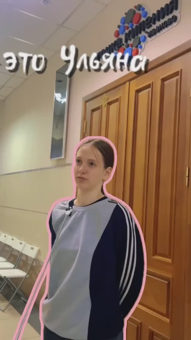 Привет, абитуриент! Выпуск №1