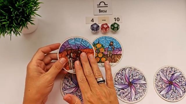 ВЕСЫ 4-10 августа 2025 таро гороскоп на неделю прогноз круглая колода таро5 карт совет