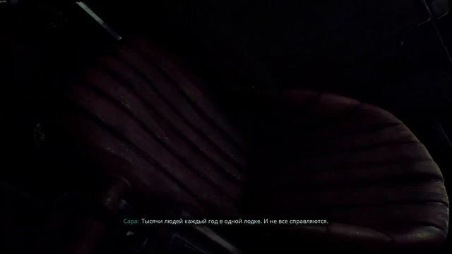 Nobody Wants to Die [05] Улицы